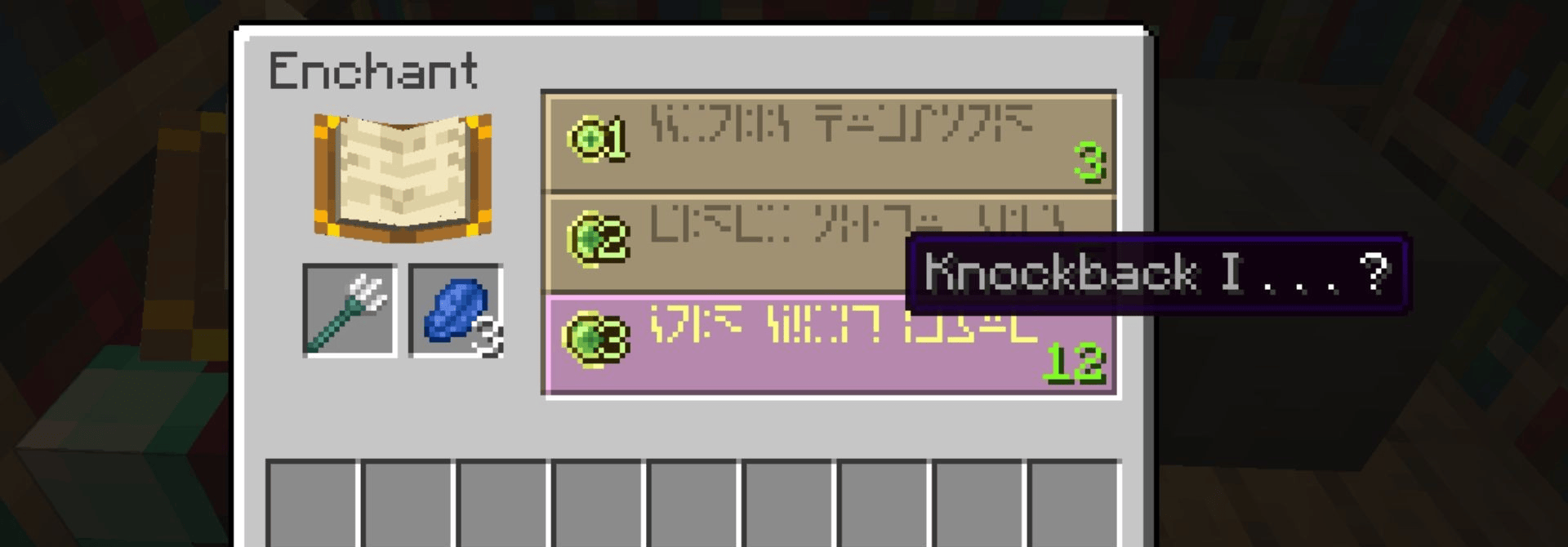 Expanded Trident Enchantings Data Pack (26.1.2) - Mc-Mod.Net